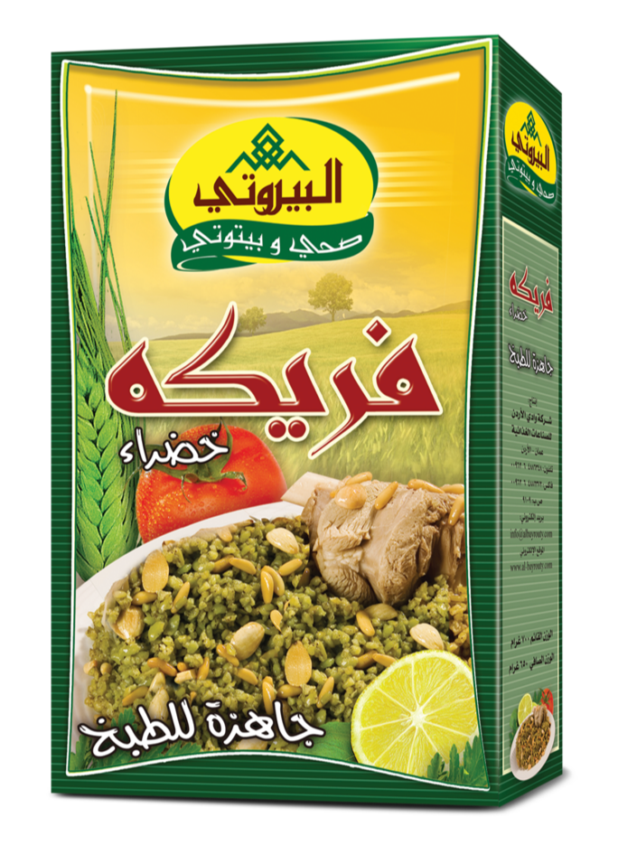 AlBayrouty Freekeh 650g (1.25lb) – Raptor Food